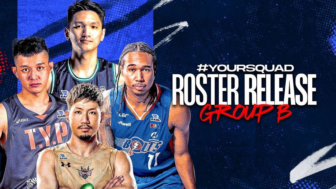 EASL 2025-26 ロスター発表：グループBの全貌 | EASL